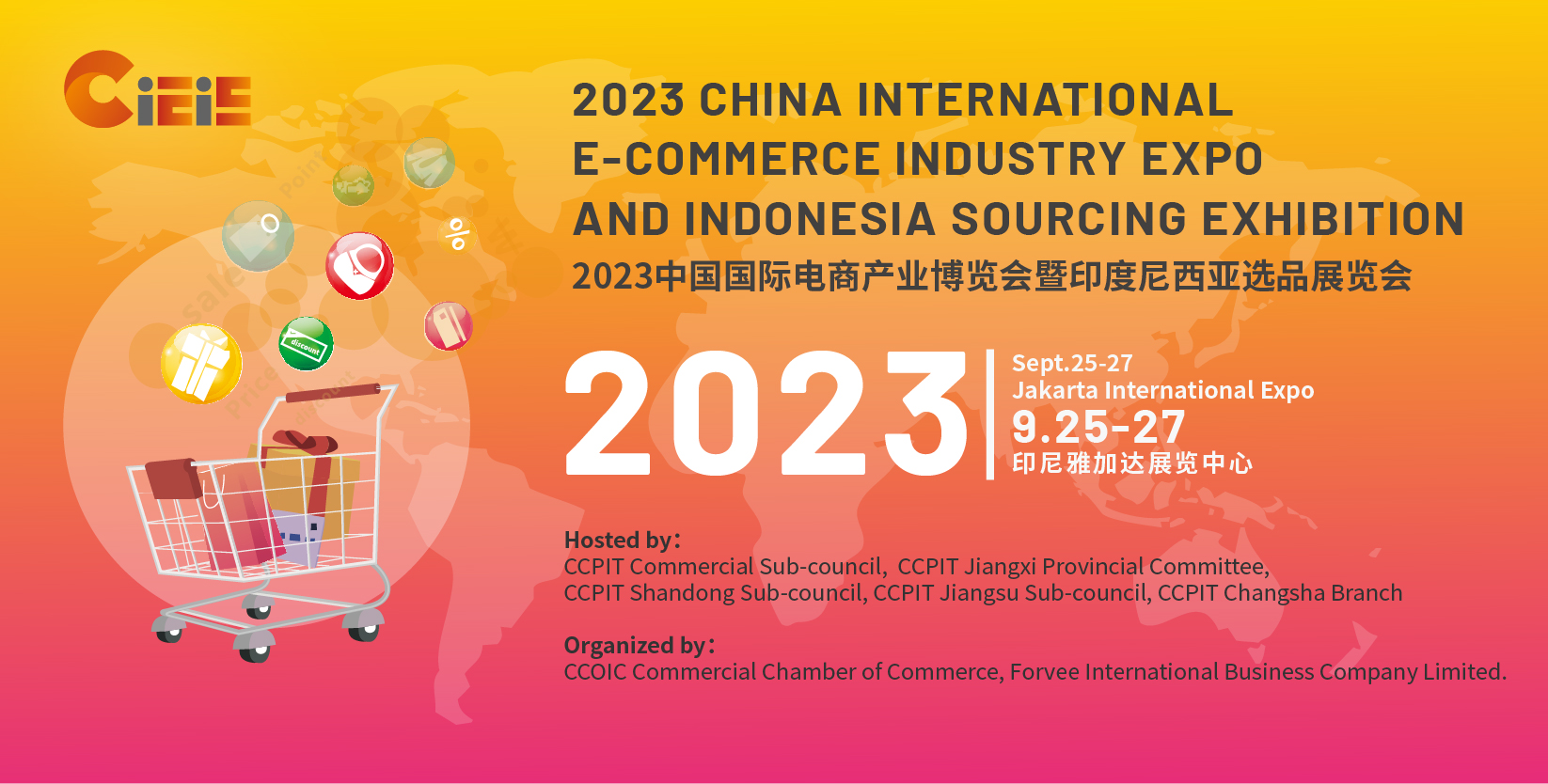 CHINA INTERNATIONAL E-COMMERCE INDUSTRY EXPO AND INDONESIA - JAKARTA ...